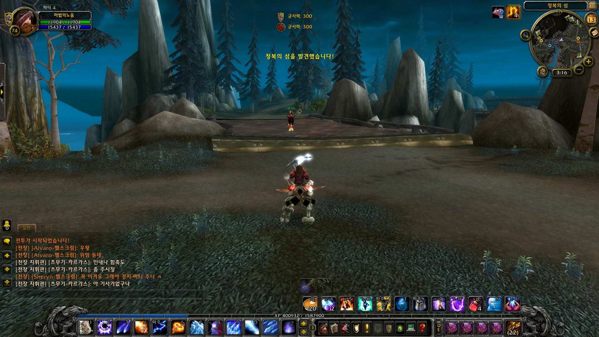 월드 오브 워크래프트 인벤 : 쪼렙전장 실황 - 와우 인벤 마법사 게시판