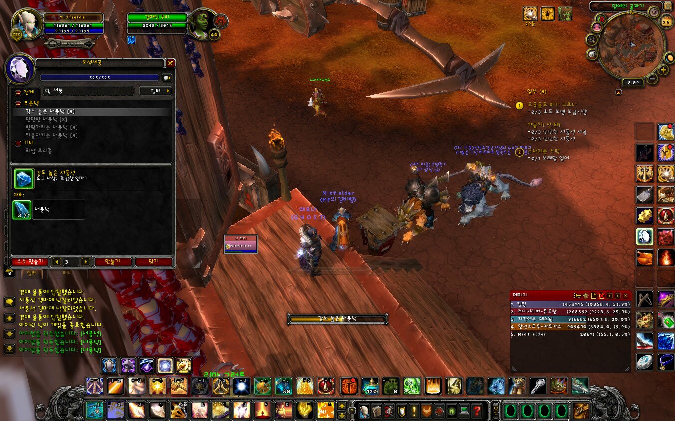 월드 오브 워크래프트 인벤 : 아침일과 - 밸런스놀이터