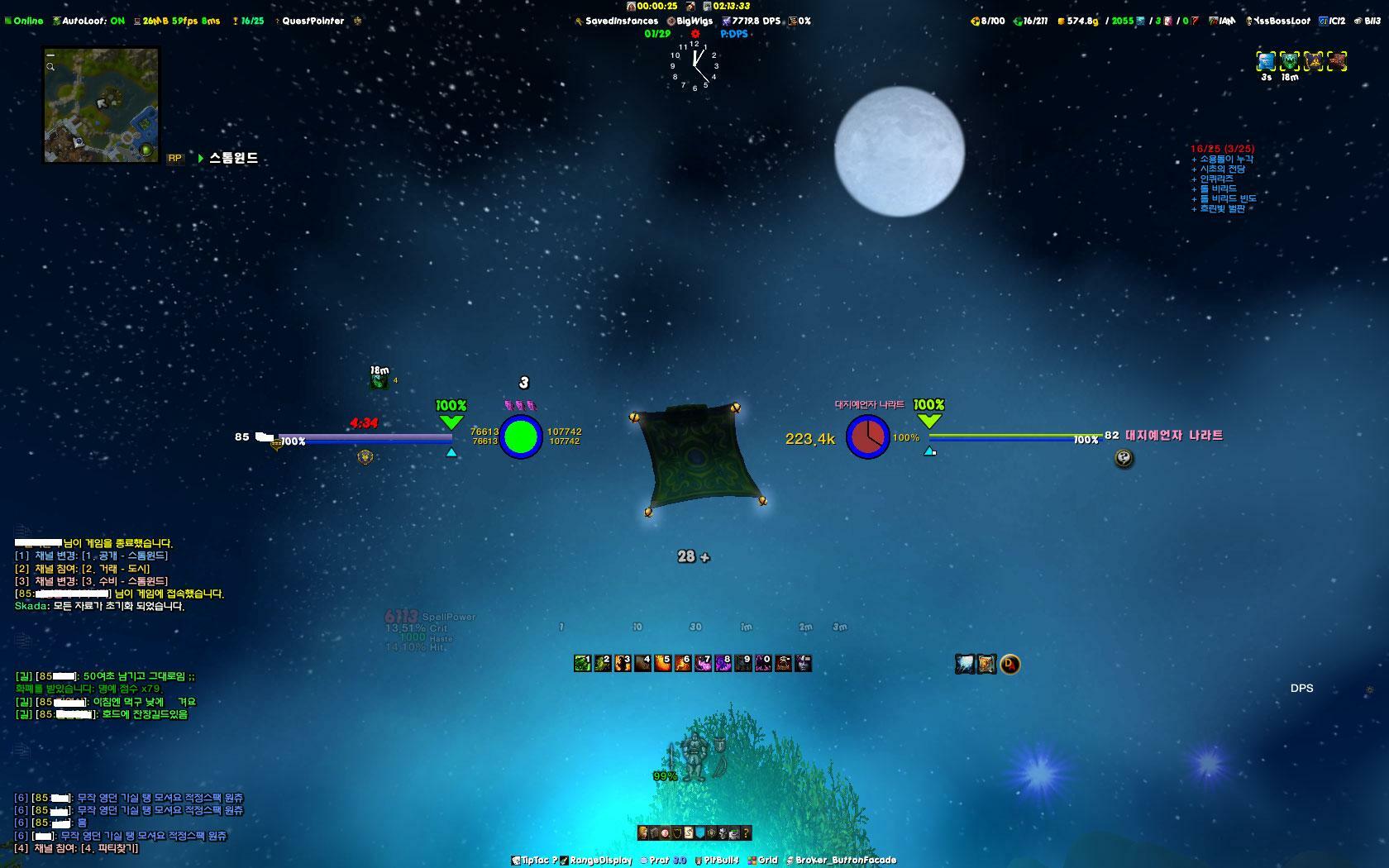 월드 오브 워크래프트 인벤 : RealUI + HUD - 와우 인벤 애드온 갤러리