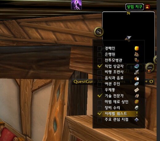 월드 오브 워크래프트 인벤 : 답글 - 와우 인벤 와우지식iN 게시판