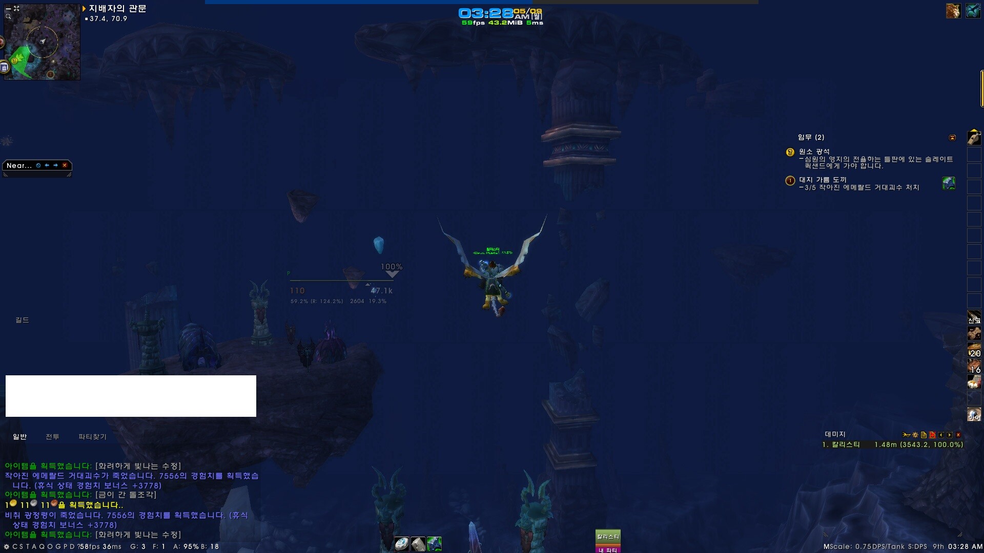 월드 오브 워크래프트 인벤 : RealUI+ 개인 수정본 - 와우 인벤 애드온 갤러리