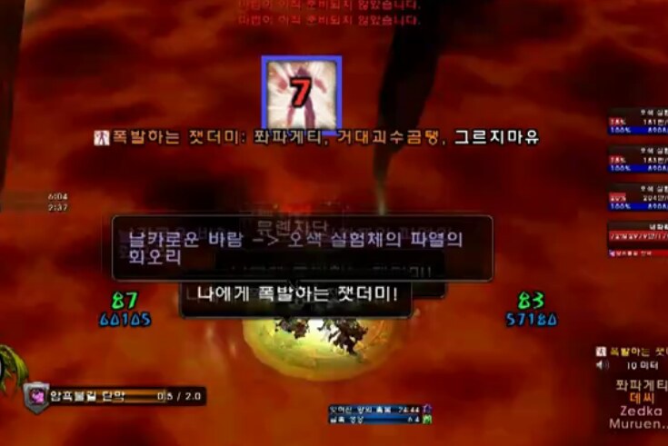 월드 오브 워크래프트 인벤 : 애드온 - 와우 인벤 와우지식iN 게시판