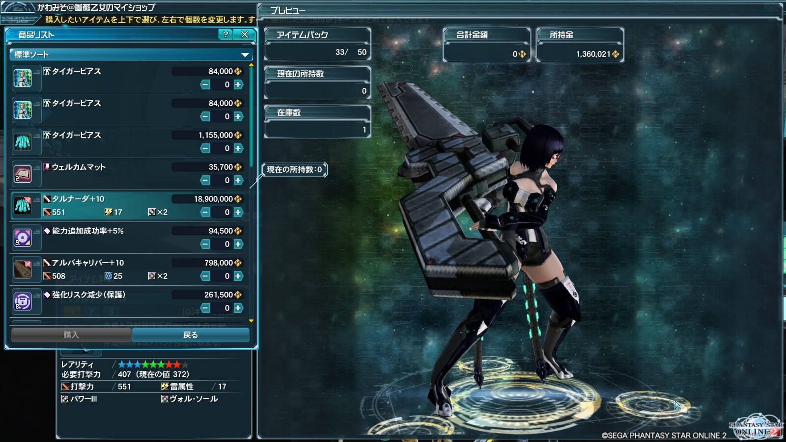 몬스터 헌터 와일즈 인벤 : [PSO2] DODO이야기 - 몬스터헌터 인벤 자유게시판