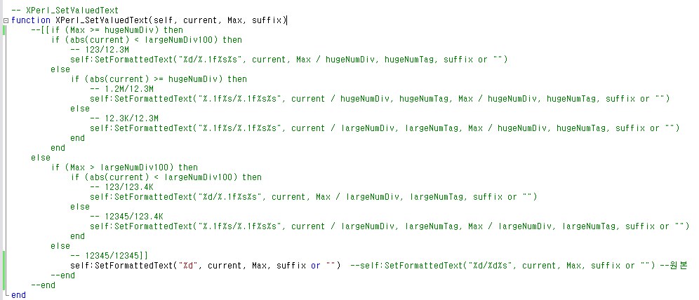 [5.x]X-Perl UnitFrames - 애드온 자료실 - 와우 인벤