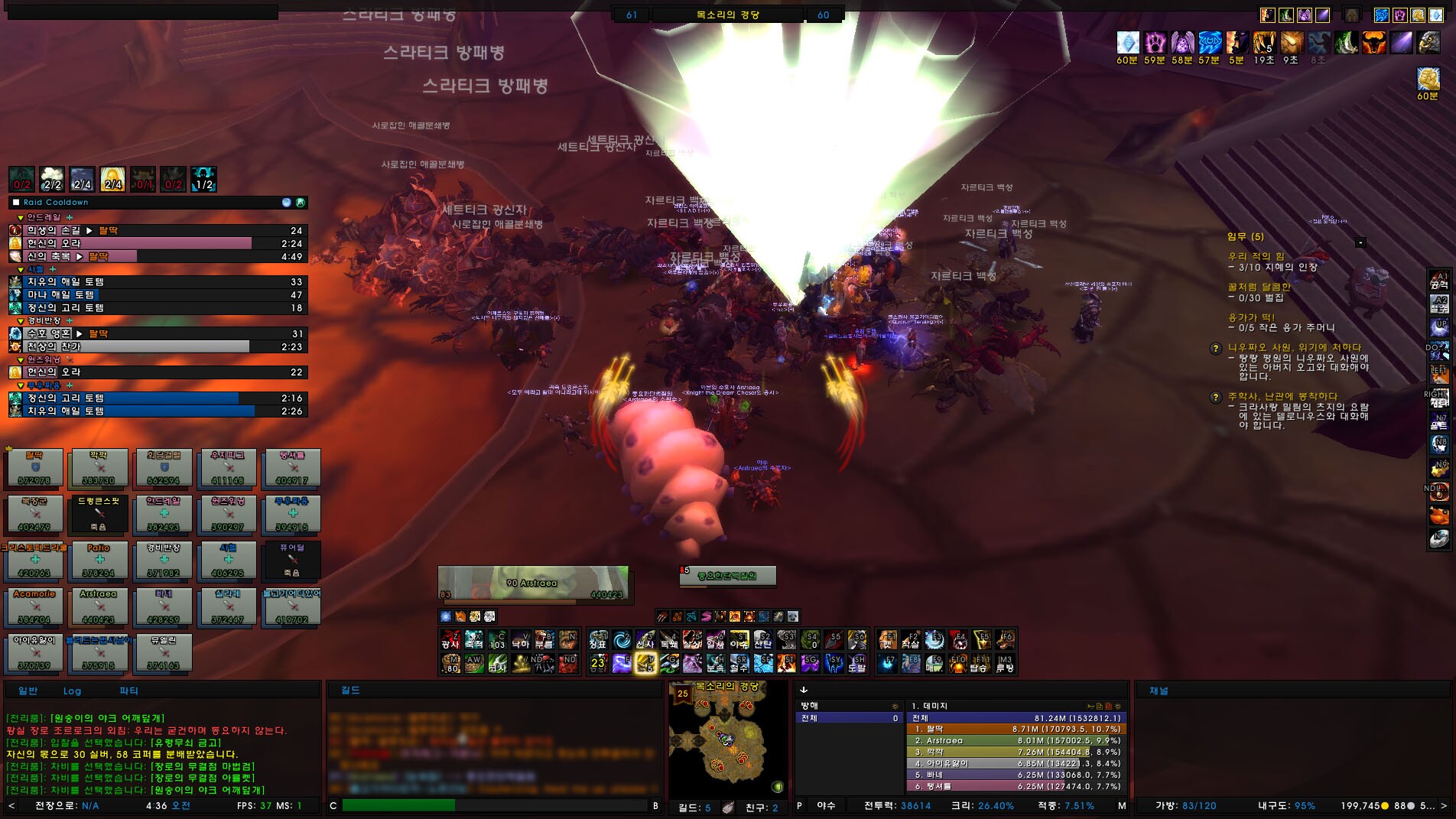 월드 오브 워크래프트 인벤 : [1920*1080] ElvUI_KnightFrame v1.82 - 와우 인벤 애드온 갤러리