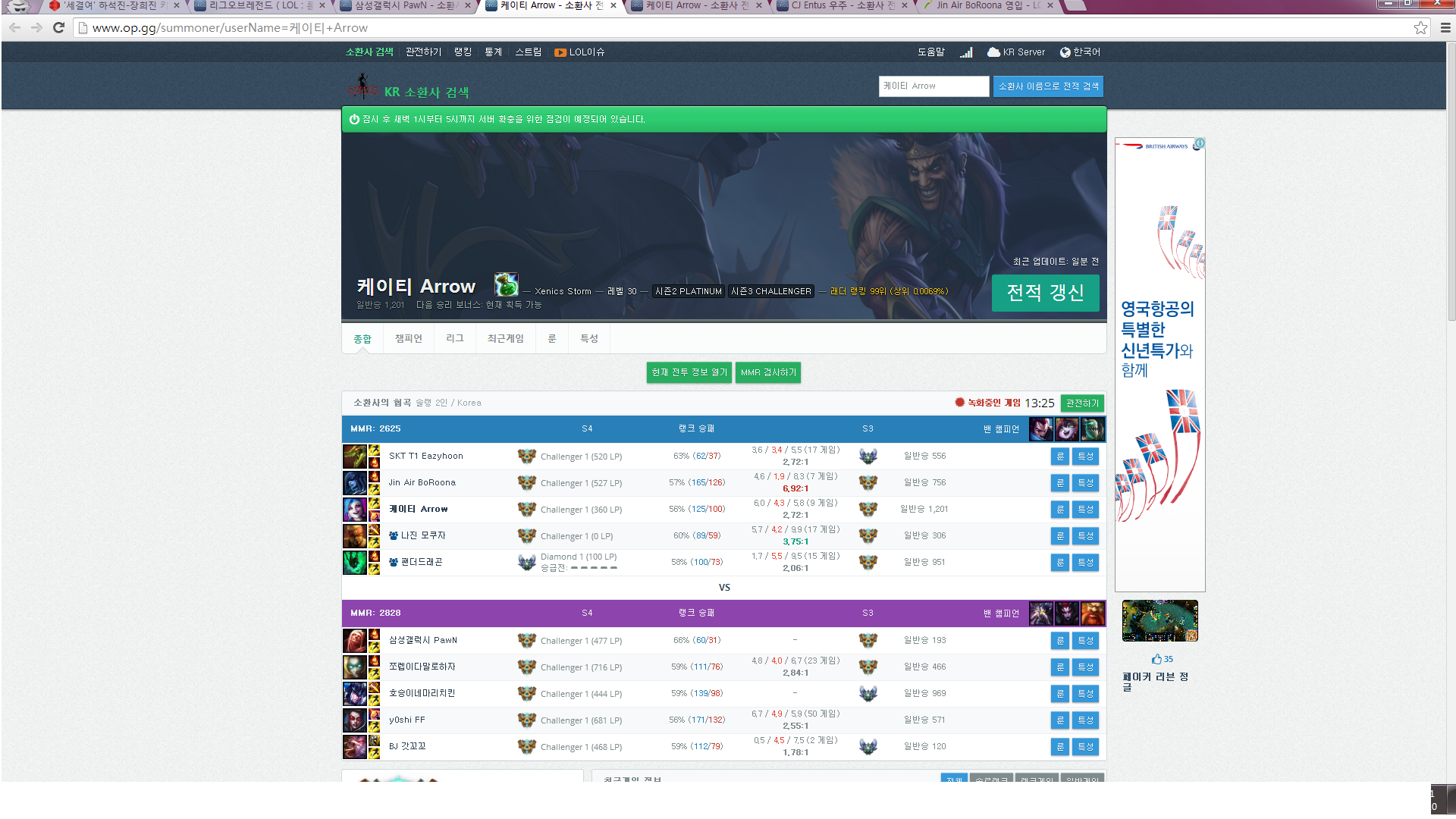 Former Xenics Storm "Arrow" joins KT Rolster Arrows : r/leagueoflegends