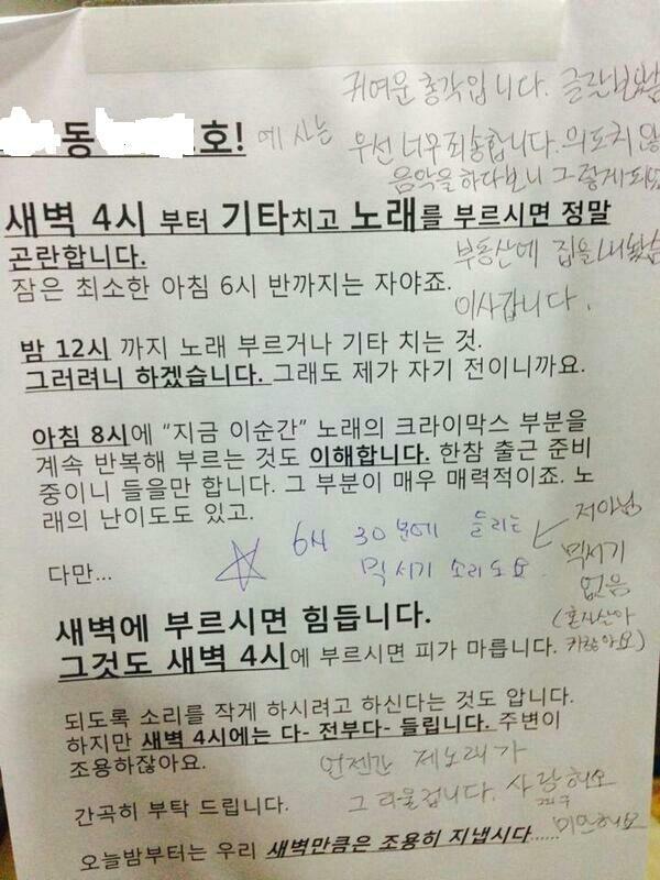 층간소음 감성댓글 오픈이슈갤러리 인벤