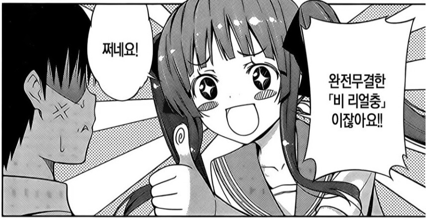 팟벤 로리 대백과사전 애니메이션 파티