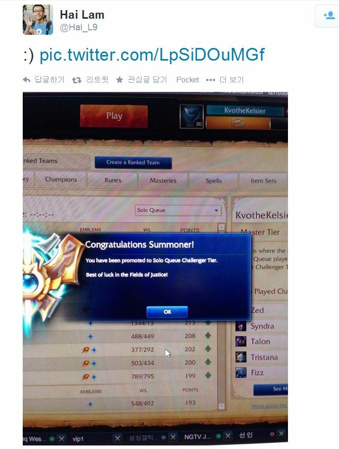 리그오브레전드 인벤 : C9 Hai 전지훈련 선수 최초 챌린저 달성 - LoL 실시간 유저 정보 게시판