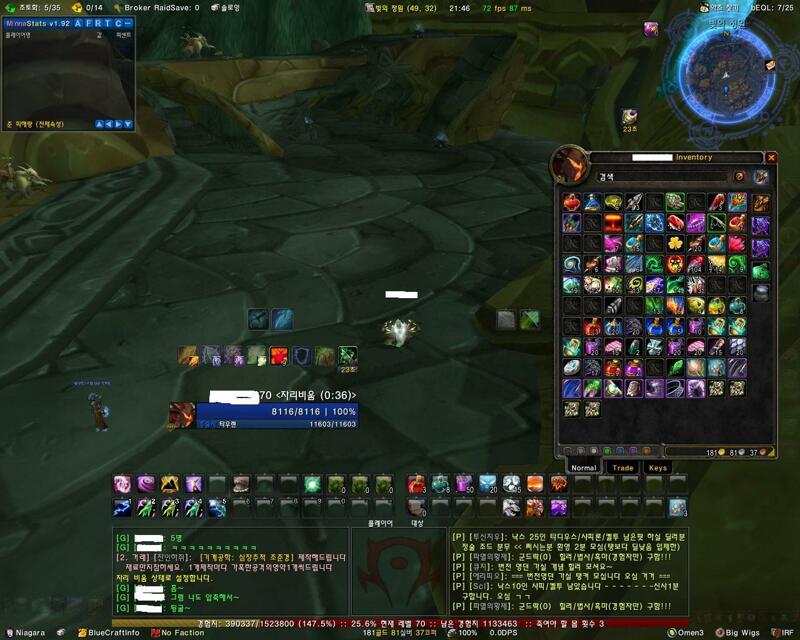 월드 오브 워크래프트 인벤 통합인벤토리 기본 옵션으로 설정 어케하나여 와우 인벤 Draddon Ui 포럼